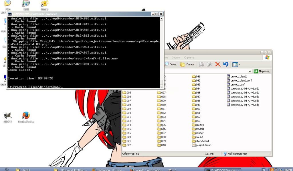 RenderChan on Windows - The first steps - Morevna Project