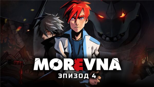 Synfig Tutorial: Converters – Morevna Project