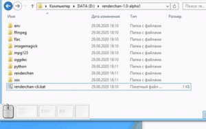 RenderChan for Windows released! – Morevna Project