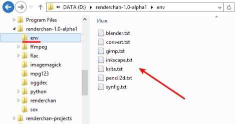 RenderChan for Windows released! – Morevna Project
