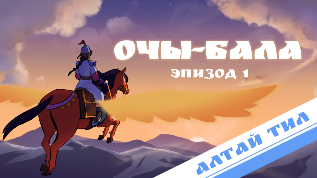 How to delete bone in Synfig - Morevna Project