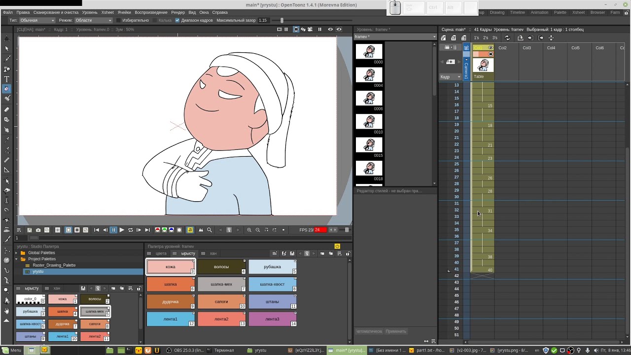 School - Morevna Project