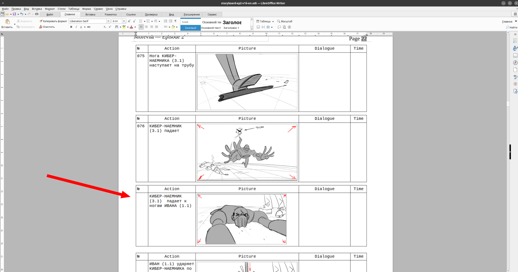 Storyboard template – Morevna Project